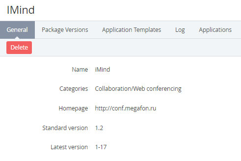 Viewing package's details — ActivePlatform. Operator Control Panel